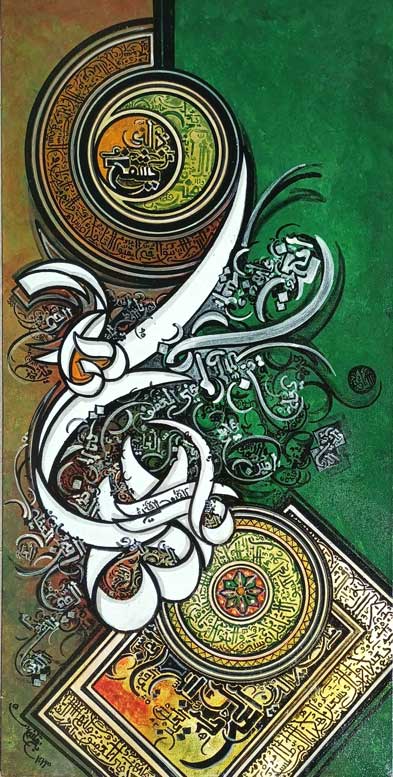 Bin Qulander Artist | Calligraphy Artwork| Calligraphy Paintings| Bin ...