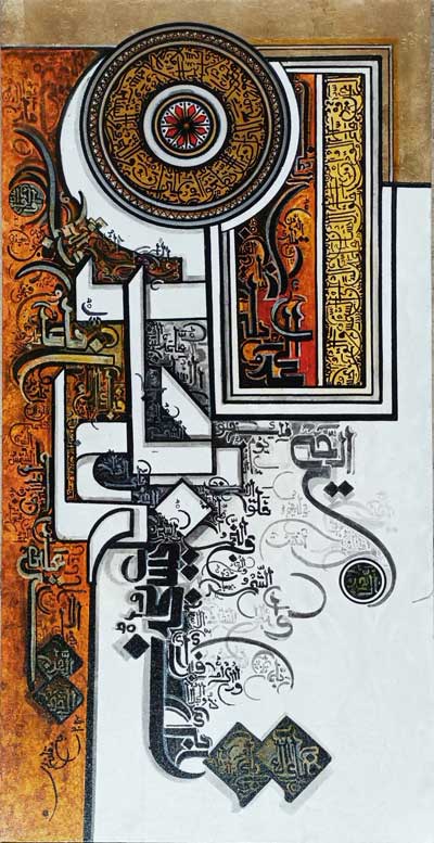 Bin Qulander Artist | Calligraphy Artwork| Calligraphy Paintings| Bin ...